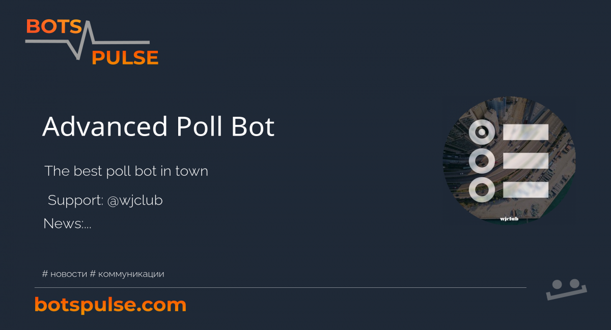Телеграм бот - Advanced Poll Bot - полезные боты на BotsBase 2021