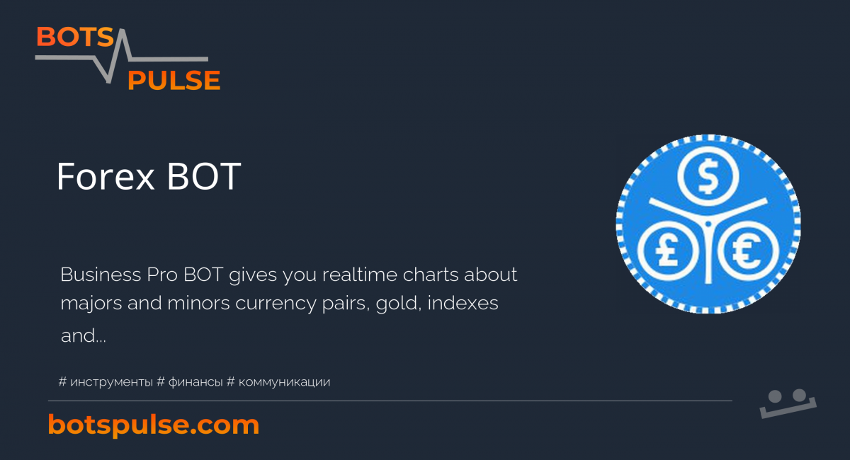 Телеграм бот - Forex BOT - полезные боты на BotsBase 2021