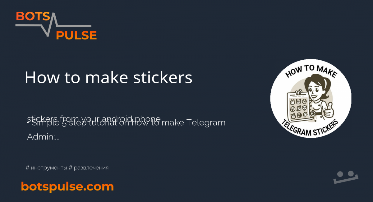 Телеграм бот - How to make stickers - полезные боты на BotsBase 2021