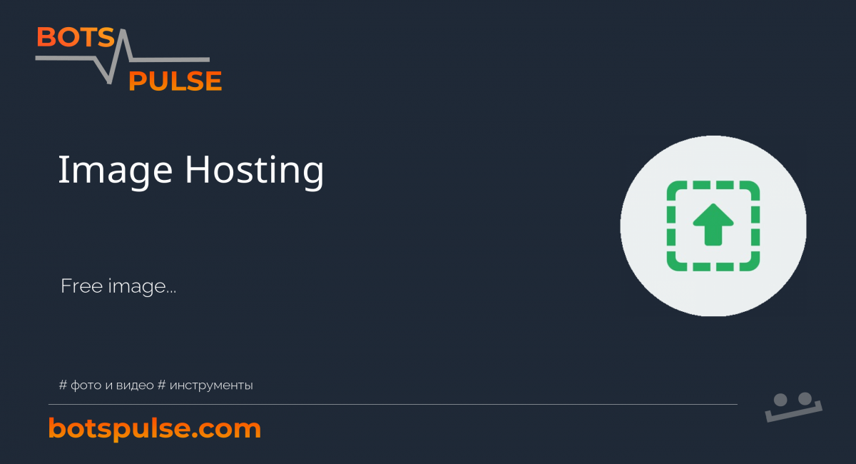 Телеграм бот - Image Hosting - полезные боты на BotsBase 2021