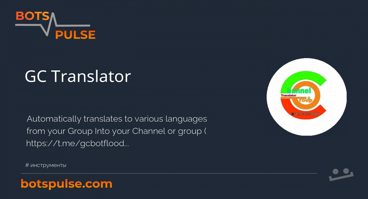 Телеграм бот - GC Translator - полезные боты на BotsBase 2021