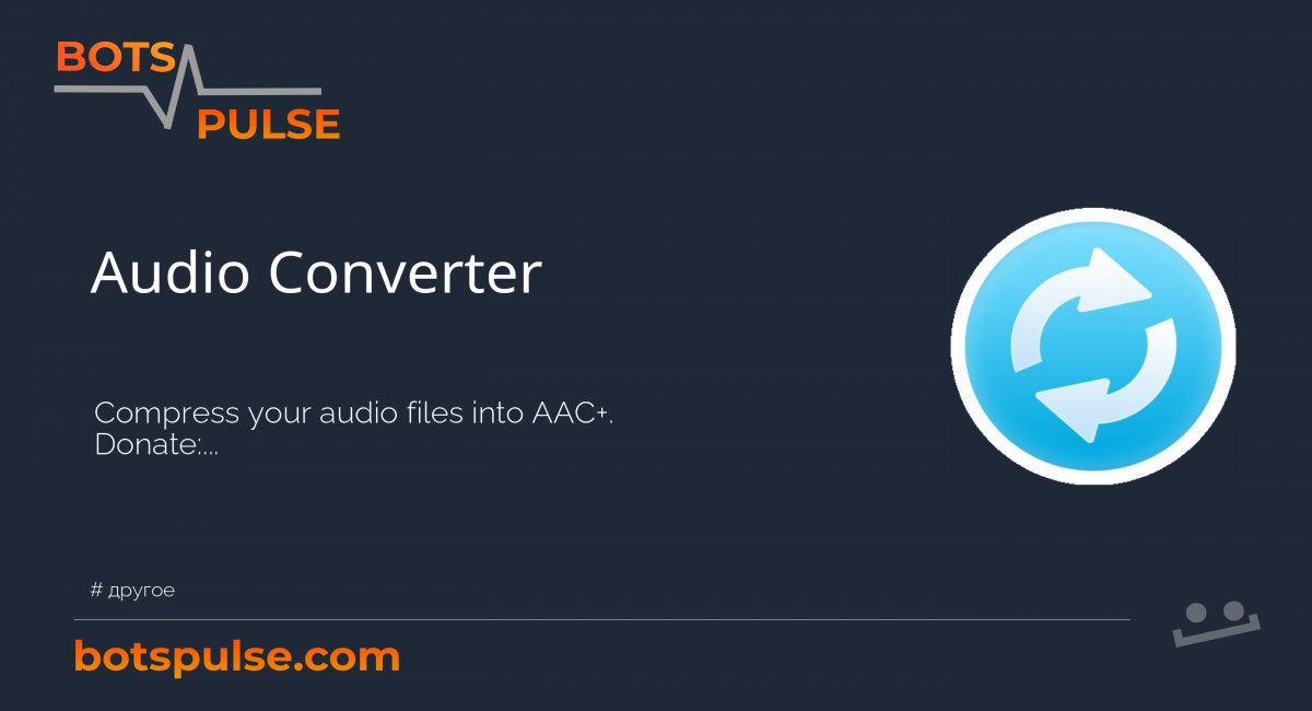 Телеграм бот - Audio Converter - полезные боты на BotsBase 2021