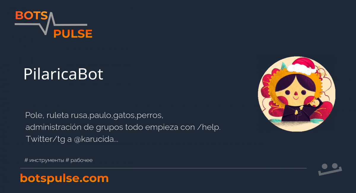Телеграм бот - PilaricaBot - полезные боты на BotsBase 2021