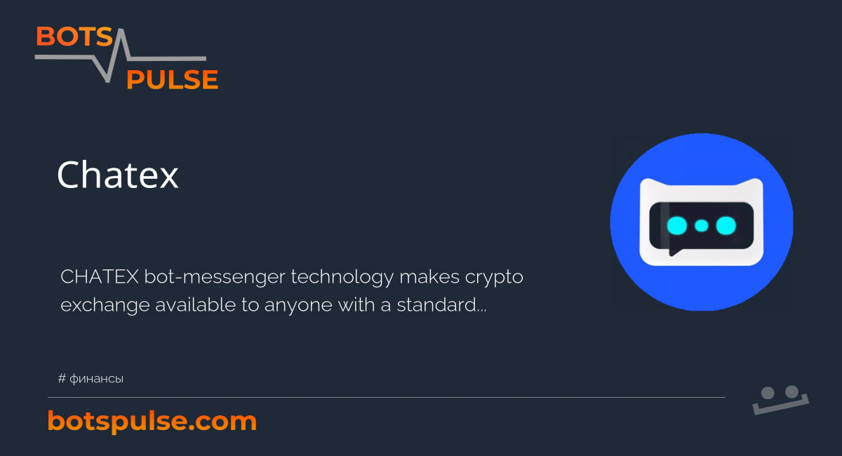 Телеграм бот - Chatex - полезные боты на BotsBase 2021