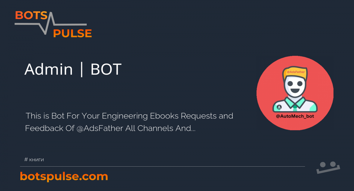 Телеграм бот - Admin | BOT - полезные боты на BotsBase 2021